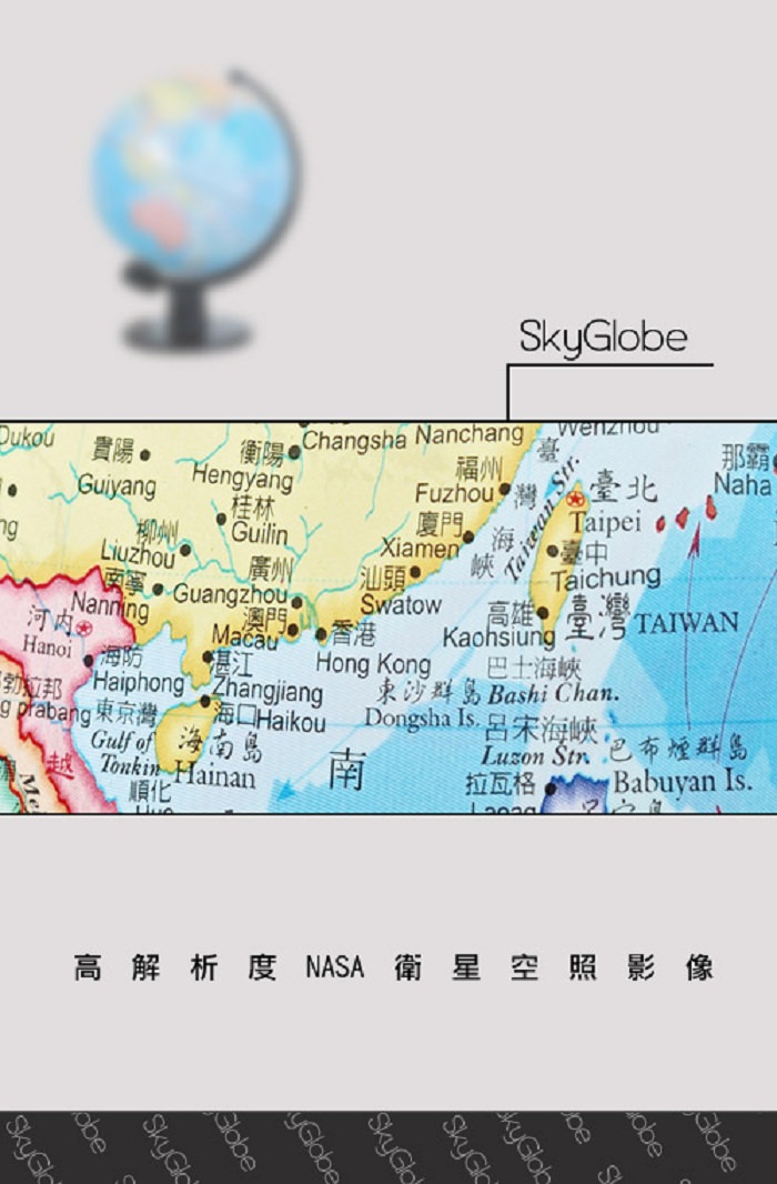 【SkyGlobe】12吋塑膠底座地球儀 - ViVa美好購物網