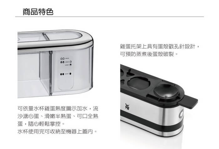 德國WMF頂級36cm炒鍋年度限定組 - ViVa美好購物網