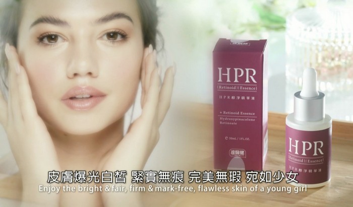 達醫健 HPR逆時童顏微整精華組 - ViVa美好購物網