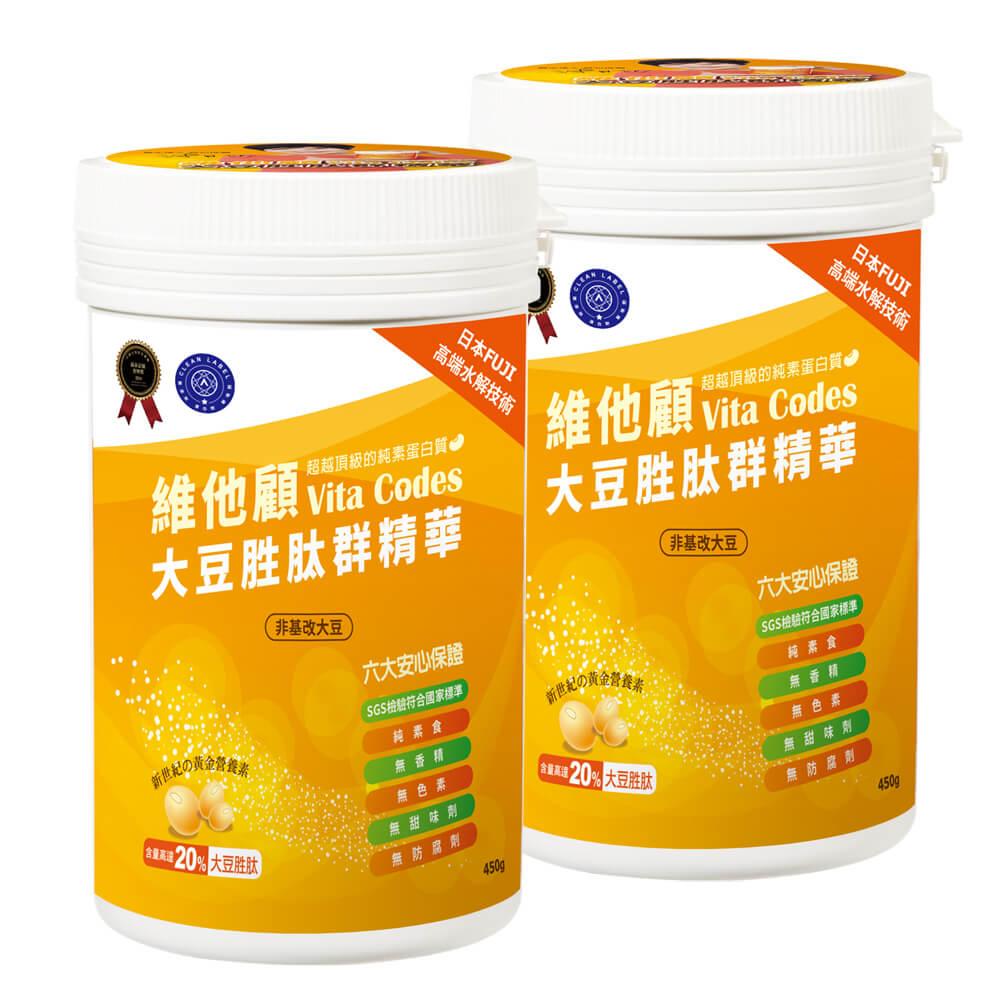 Vita Codes大豆胜肽群精華(2入） - ViVa美好購物網