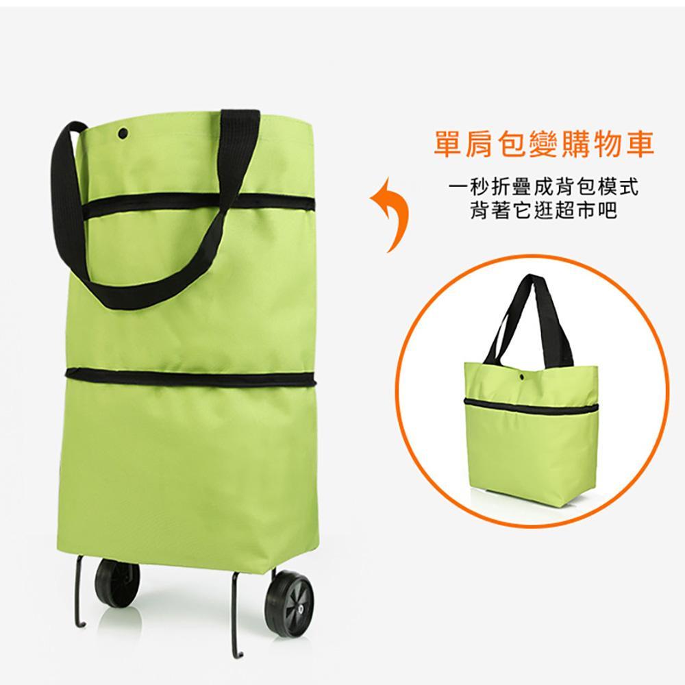 便攜可折疊拖輪購物推車- 顏色隨機出貨 (超值2入)H402-1 - ViVa美好購物網