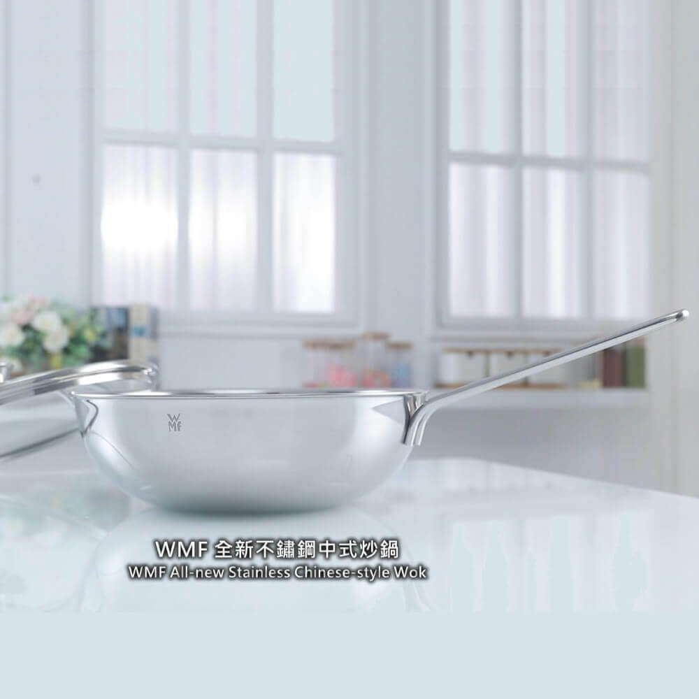德國WMF 30cm深炒鍋一年一次專案 - ViVa美好購物網