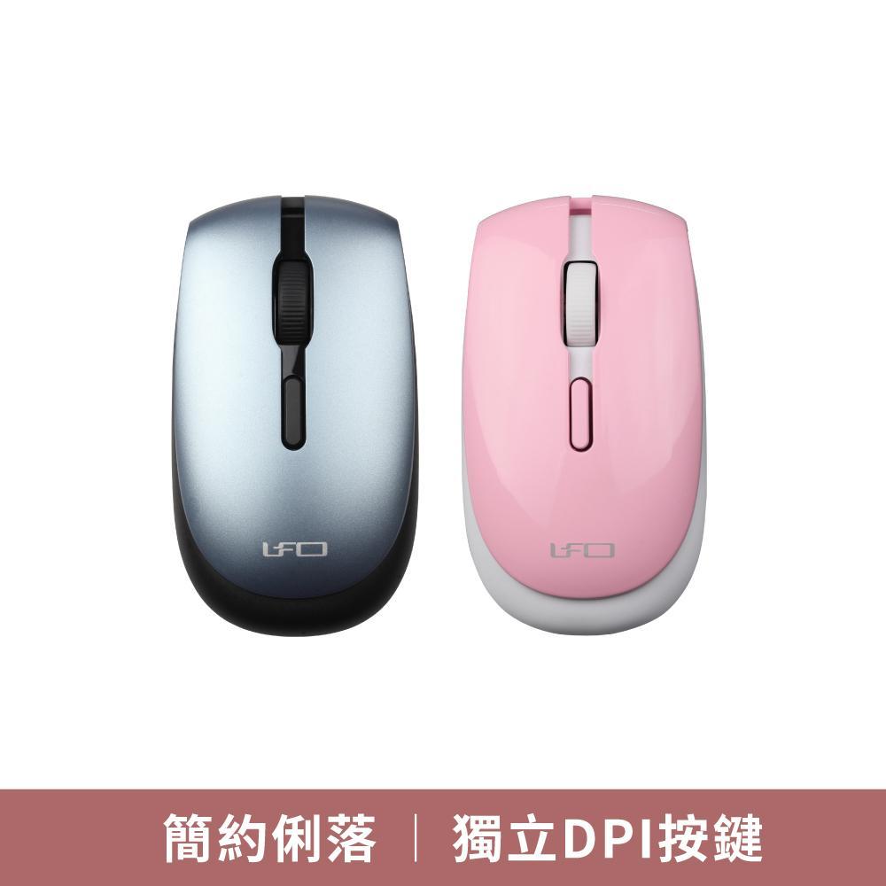 【INTOPIC】飛碟無線光學滑鼠 2.4GHz 簡約款 - ViVa美好購物網